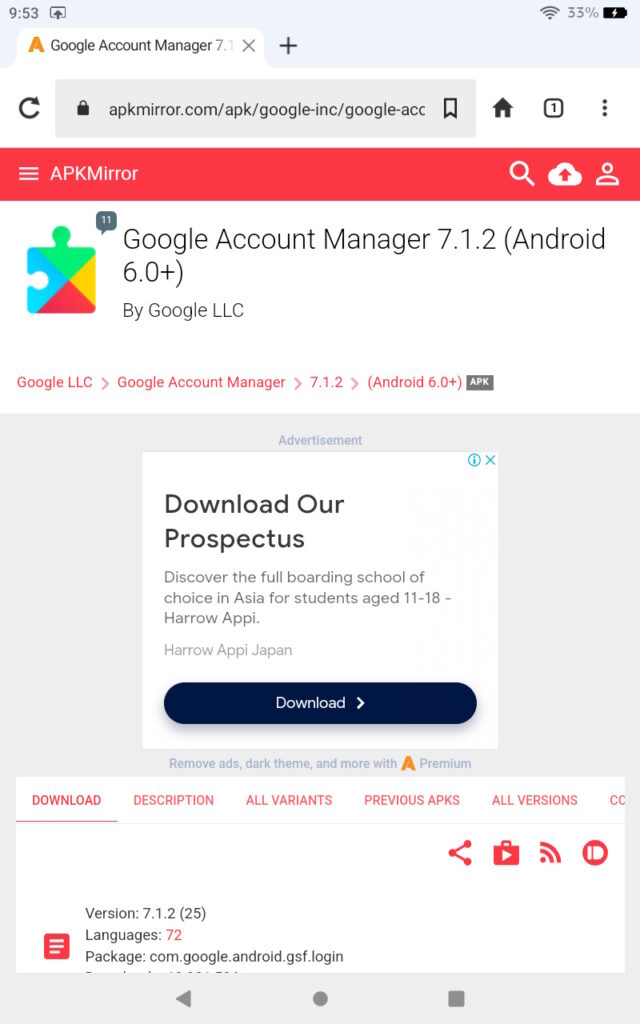 Fire HD 8(第12世代)にGoogle Play Storeをインストールする手順まとめ | ゼロアマ