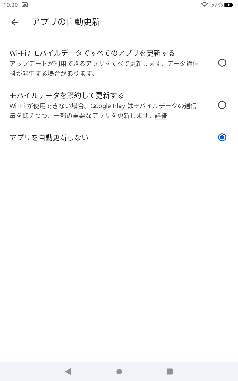 Fire HD 8(第12世代)にGoogle Play Storeをインストールする手順まとめ | ゼロアマ