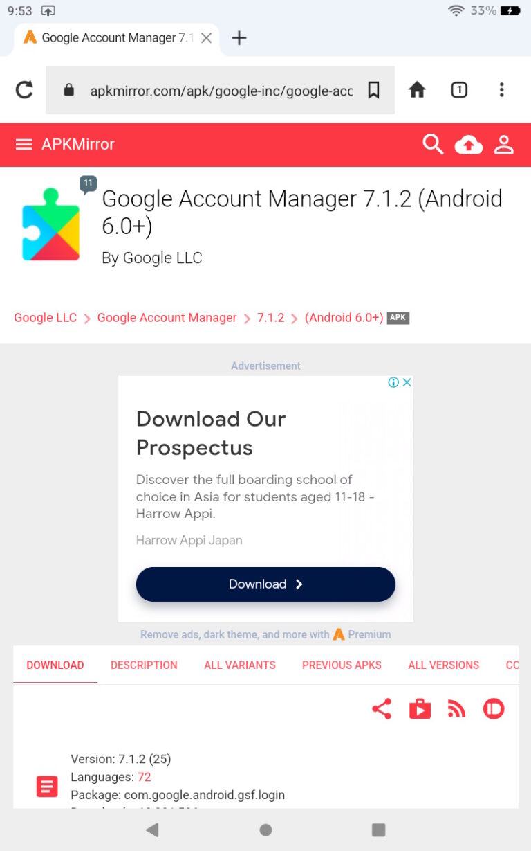 Fire HD 8(第12世代)にGoogle Play Storeをインストールする手順まとめ | ゼロアマ